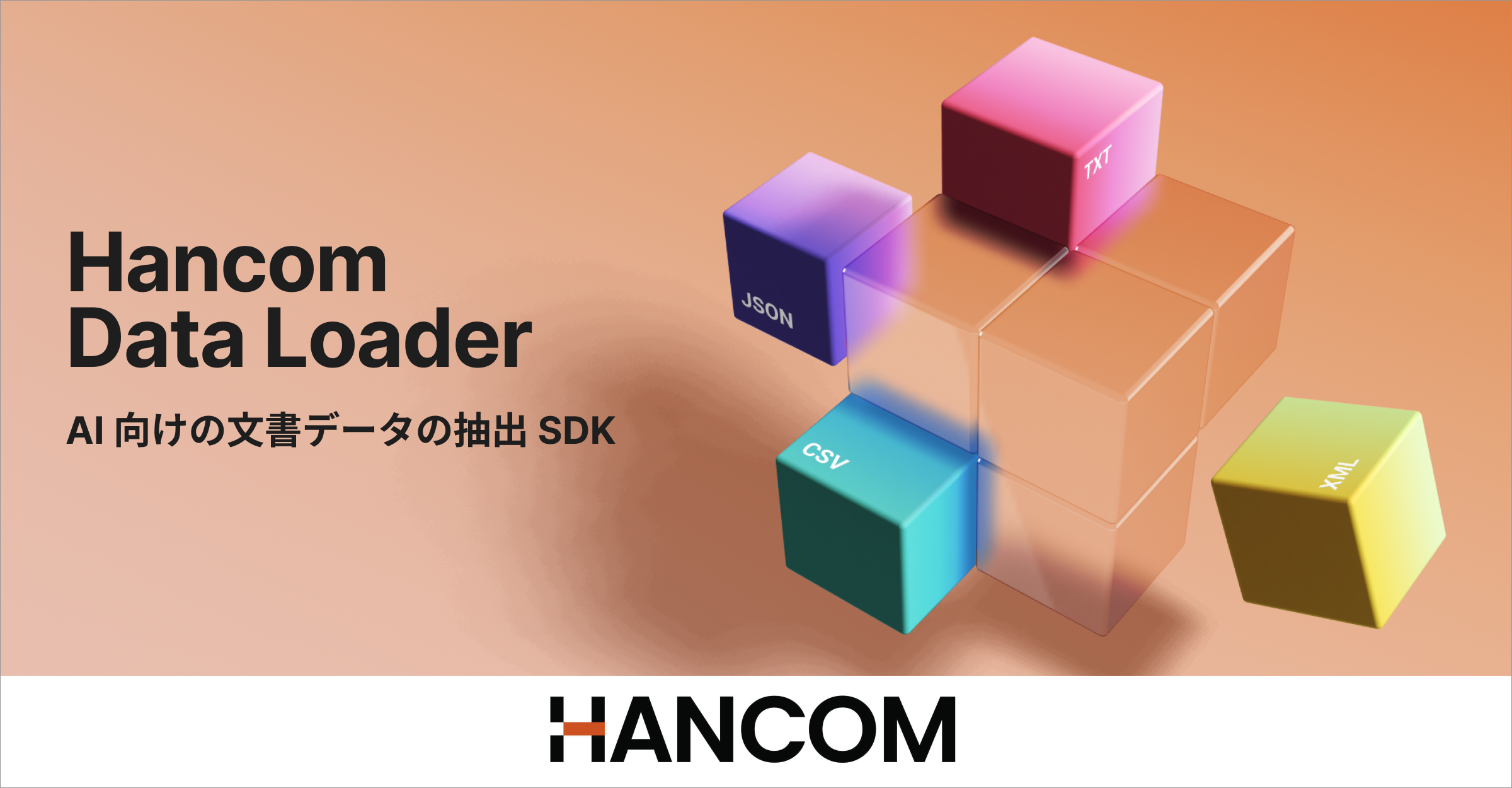 Hancom Data Loader - Hancom